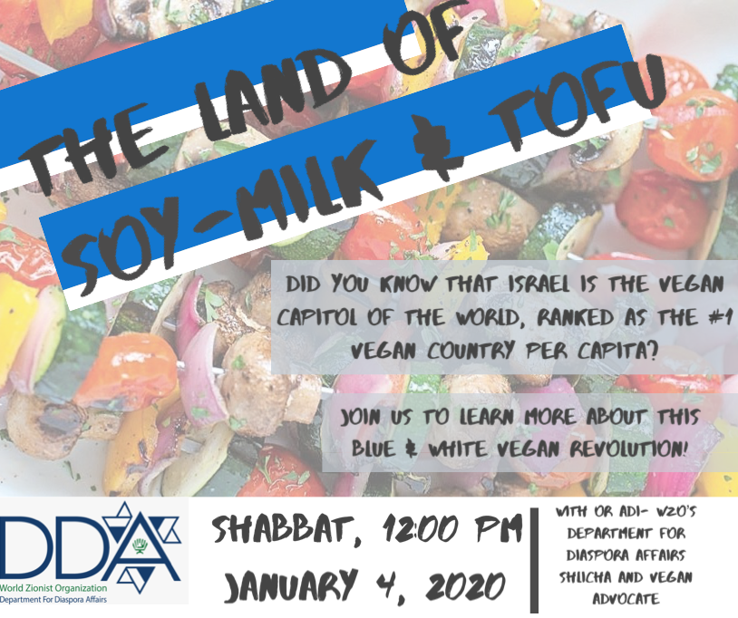 Guest Speaker – Shabbat January 4th – Adereth El Guest Speaker – Shabbat January 4th – Adereth El